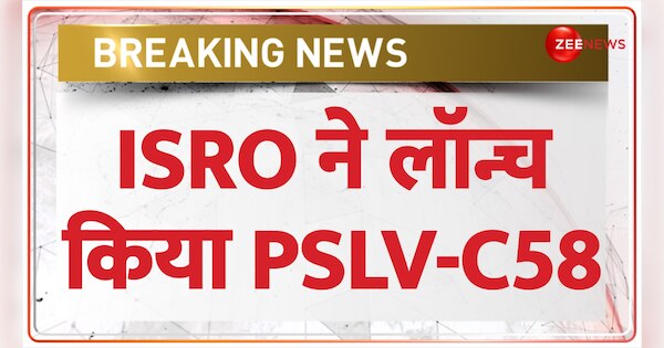 ISRO Mission Launch ISRO historic launch today PSLV C58 launched from ...