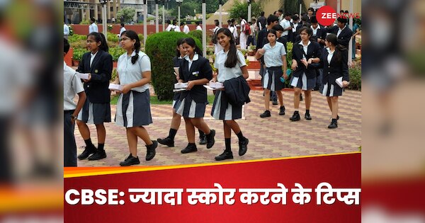 CBSE Class 10th 12th practical exams Dos and Do nots tips to score high | CBSE 10वीं 12वीं के ...