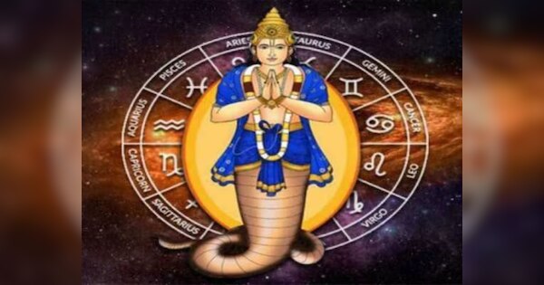Rahu ke Upay: मीन राशि के जातक इन उपायों से कर सकते हैं राहु के ...