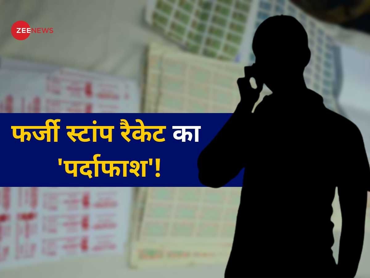 telgi scam in delhi police arrest fake stamp racket mastermind | Delhi ...