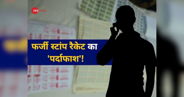 telgi scam in delhi police arrest fake stamp racket mastermind | Delhi ...