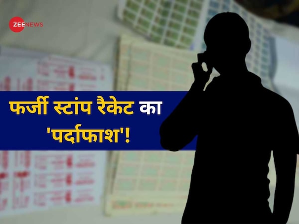 telgi scam in delhi police arrest fake stamp racket mastermind | Delhi ...