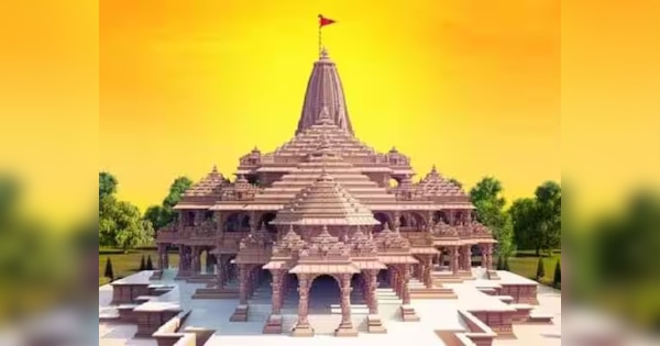 धाम किसे कहते हैं और क्यों बदला गया अयोध्या का नाम ? | ayodhya dham know the meaning of dham why ...
