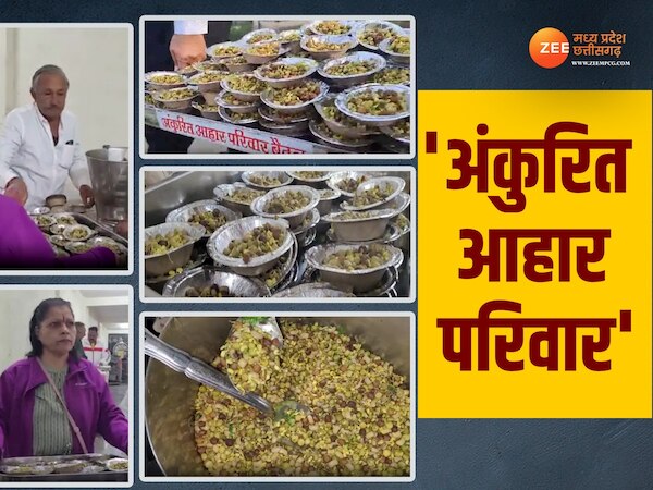 ये है मध्य प्रदेश का 'अंकुरित आहार परिवार', 25 साल पहले शुरू हुआ सफर बन ...