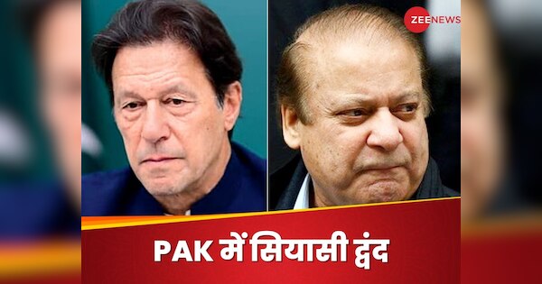 Nomination papers of Imran denied on moral grounds PTI challenges Nawaz Sharif documents ...