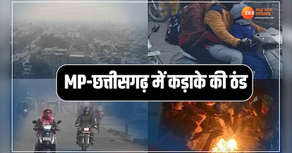 MP Mausam Samachar: मध्य प्रदेश में आज कंपकंपी वाली ठंड के बीच बारिश का ...