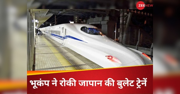 Earthquake stopped Japan bullet trains 1400 passengers were stranded ...