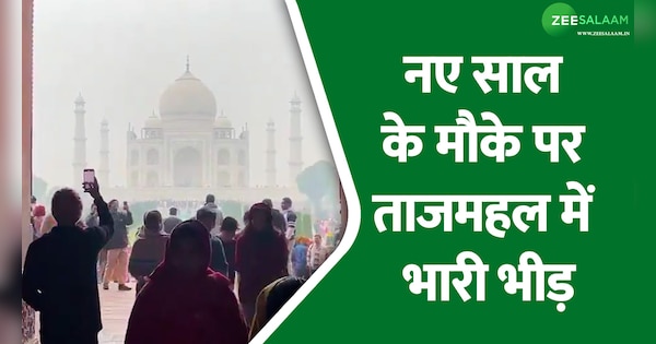 Huge crowd of tourists seen in Agra people reached Taj Mahal to ...