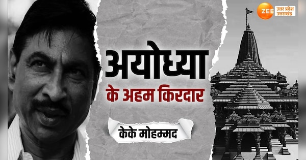 Ayodhya Ram Mandir ASI report Dr KK Muhammed Indian archaeologist ...