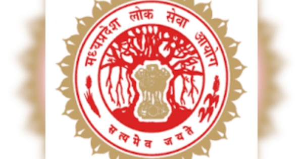 mppsc mains 2022 admit card release download hall ticket mp government ...