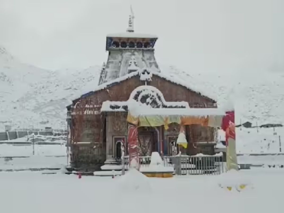 Weather uttarakhand update dense fog yellow alert issued kedarnath ... Weather uttarakhand update dense fog yellow alert issued kedarnath ...