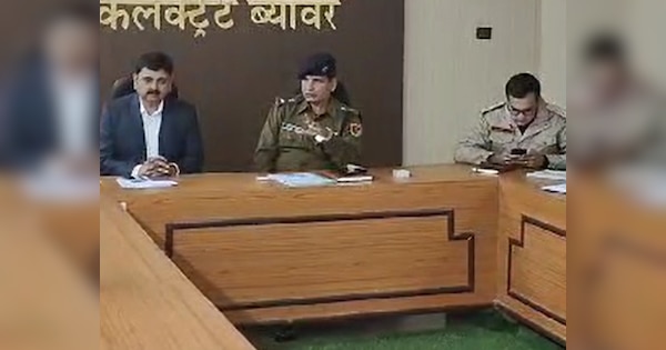 Beawar news District Collector took meeting to clear misconceptions ...