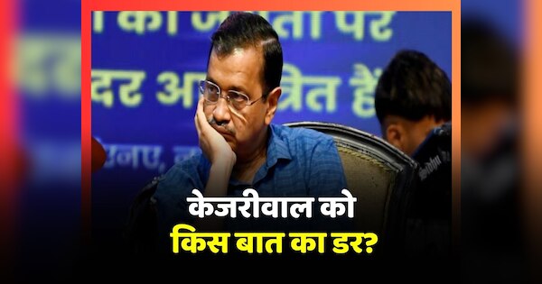 BJP Targeted Arvind Kejriwal Ignoring ED Summons Gaurav Bhatia ...