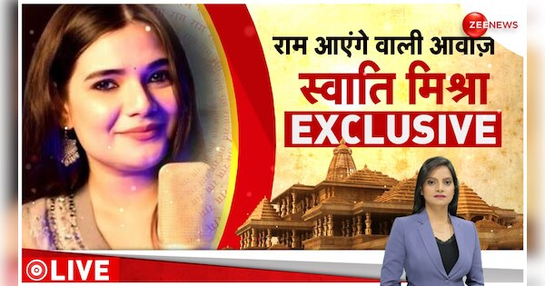 Ram Aayenge Singer Swati Mishra exclusive interview with Zee News says ...