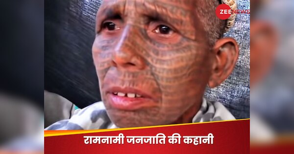 What is Ramnani tribe whose people tattoo Ram all over body | Ramnani ...
