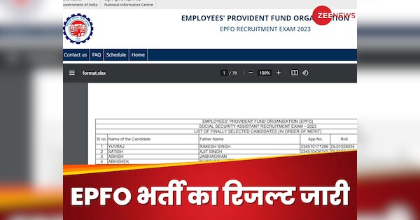 EPFO SSA Result 2023 out at recruitment nta nic in check here full list ...