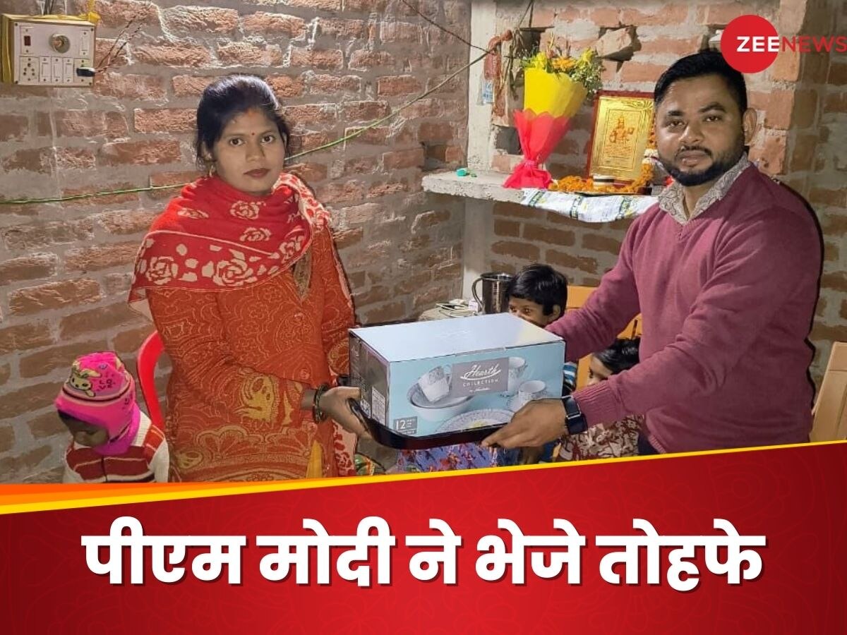 PM Modi sent a letter and gifts for the Ujjwala Yojana beneficiary ...