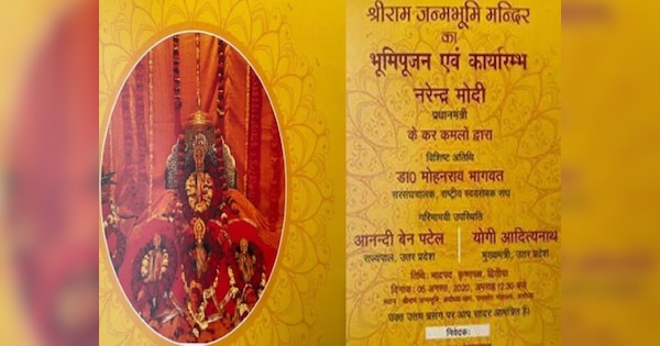 Why is the invitation letter for consecration of Ram temple ayodhya ...