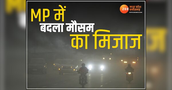 Today Weather Update 5 January Rain Alert Bhopal and 36 other district in mp chhattisgarh Mausam ...