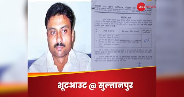 Sultanpur encounter UP STF shoot Vinod Upadhyay one lakh rewarded by ...