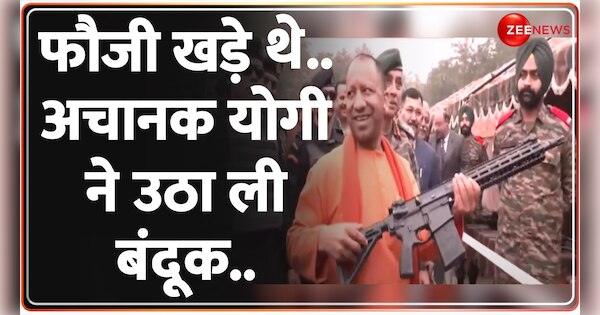 Yogi in Army Festival: Know the Army Festival in Lucknow, when Yogi ...