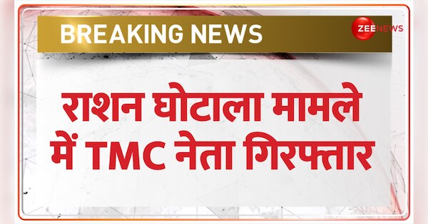 West Bengal News TMC leader Shankar Adhya arrested in ration scam | West Bengal News: राशन ...