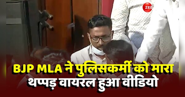 bjp mla sunil kamble slaps maharashtra police personnel in front of ...