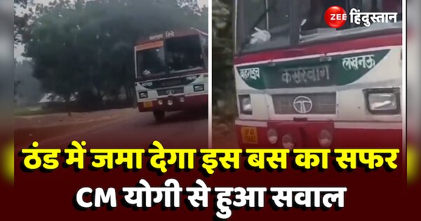 sp shares mirrorless bus of up roadways and raise questions on cm Yogi ...