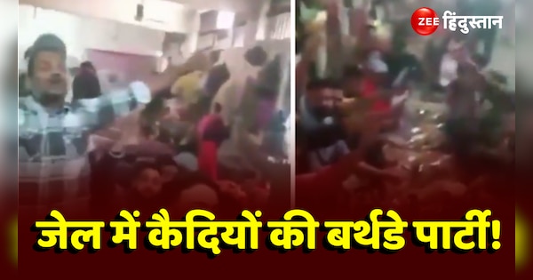 Mani Veer Da Budday Hai Inmates Cheer During Chai-Pakora Party Inside ...