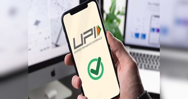 UPI new Service Update transaction limit to Rs 5 lakh for UPI payments ...