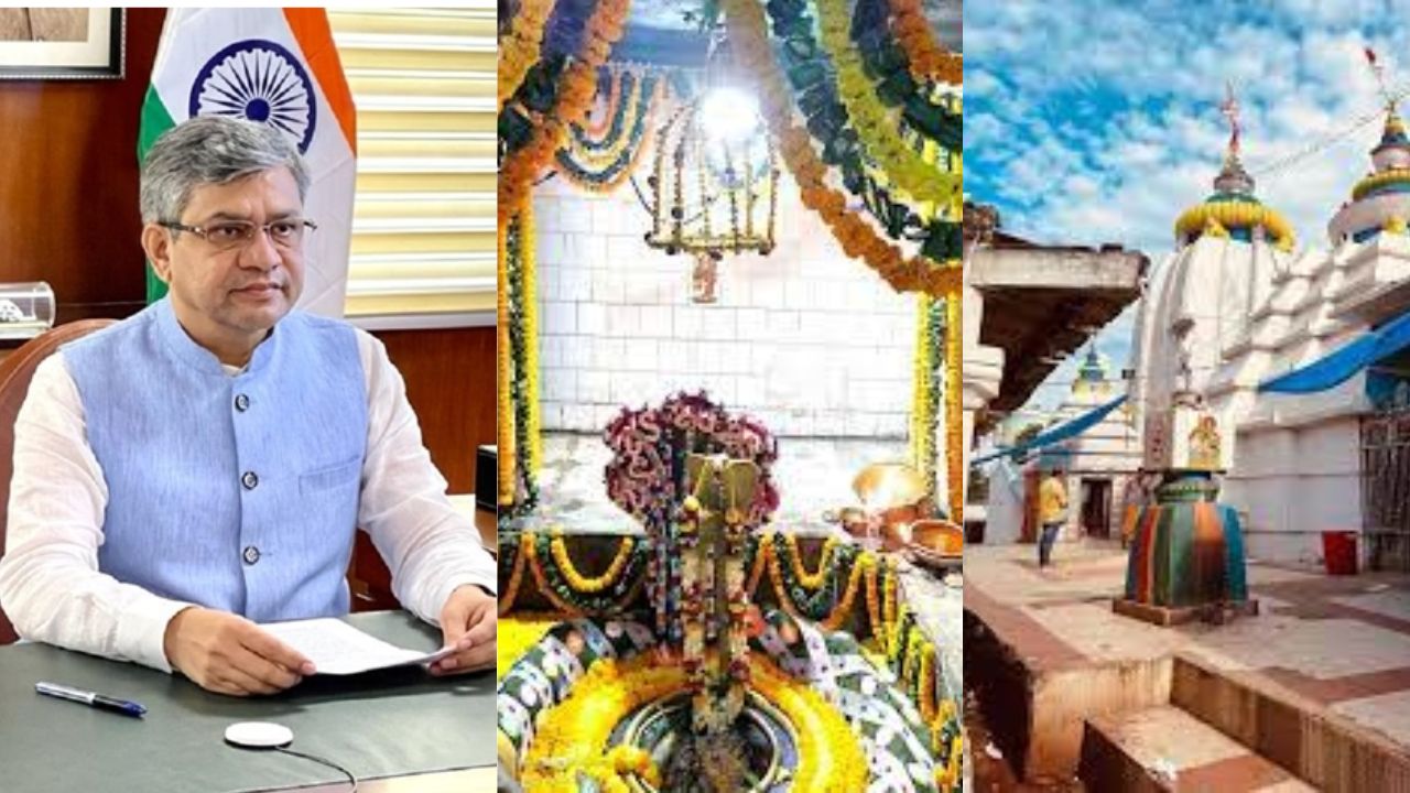 Odisha Railway Minister Ashwini Vaishnav visited Baba Dhabaleswar ...