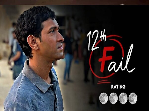 12th fail movie review is based on the irs shradha joshi of almora ips ...