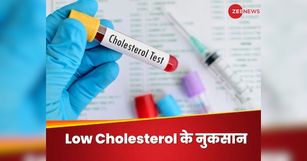 Side Effects of Extreamely Low Cholesterol Level Lipid Profile Test How ...