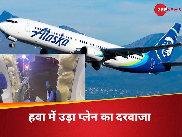 Boeing 737 Max 9 aircraft window blowout in Mid Air। बीच आसमान में हवा ...