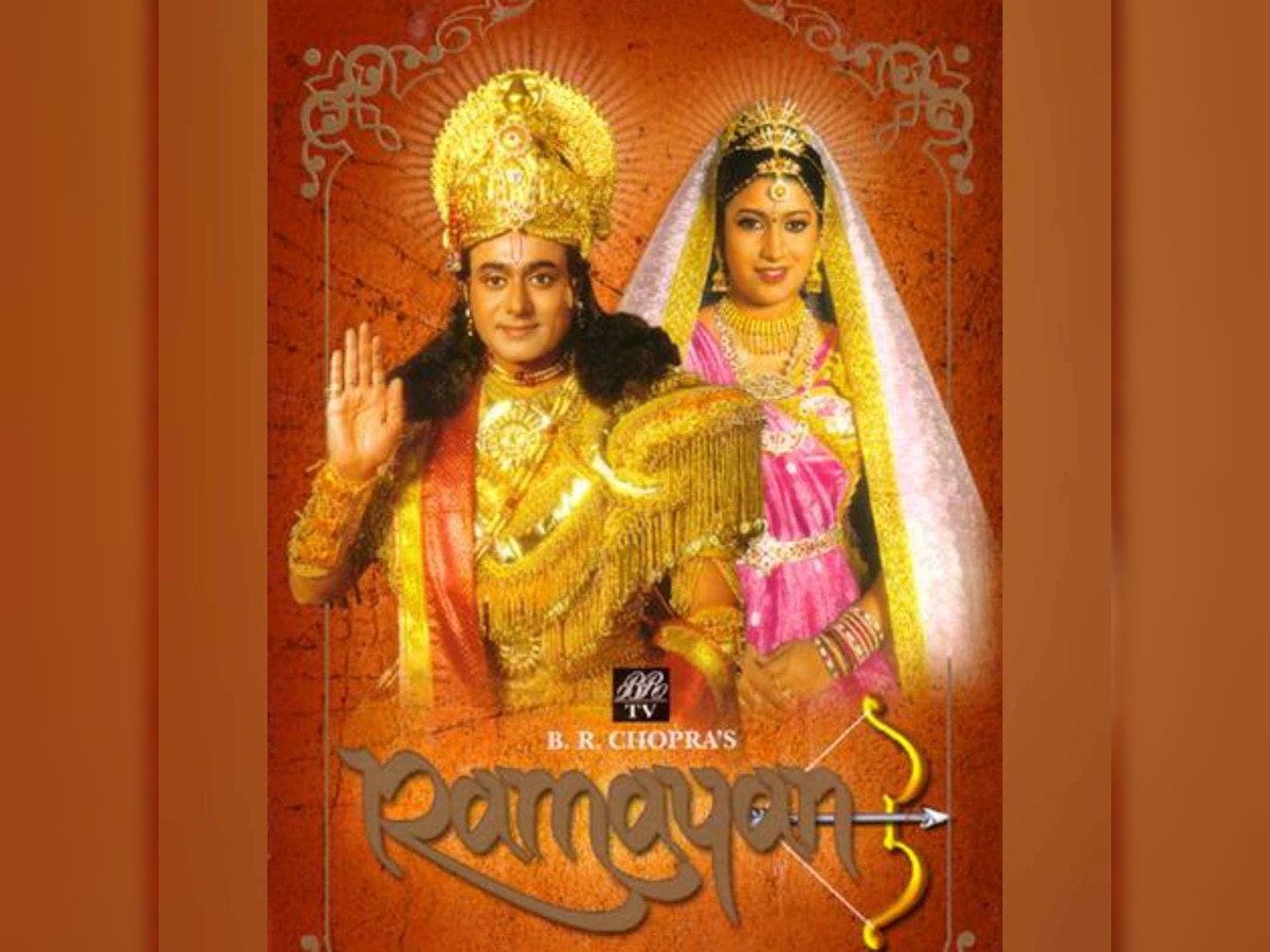 Ramanand Sagar ramayana siya ke ram to srimad ramayan tv shows based on ...