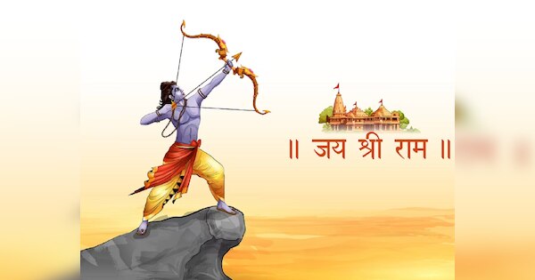 chant 108 names of god shriram on tuesday life will be filled with ...