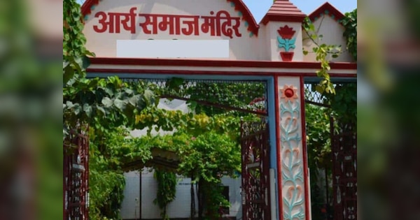 Jaipur 30 years Arya Samaj temple provide people it provides these ...