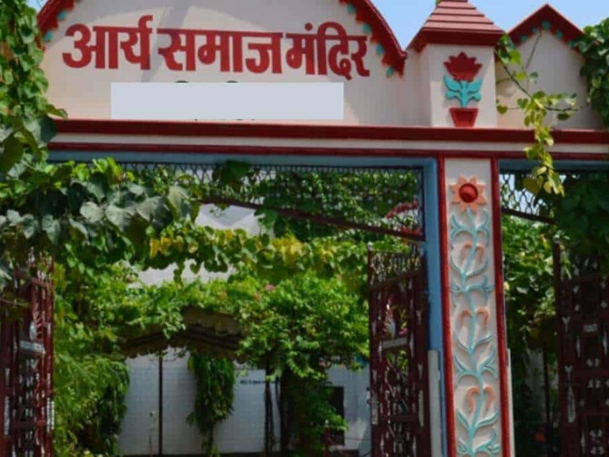 Jaipur 30 years Arya Samaj temple provide people it provides these ...