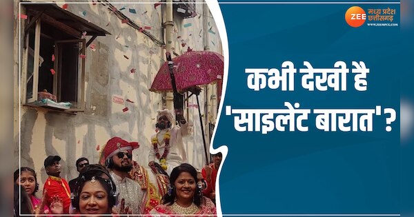 Viral Video Have you ever seen Silent Baraat Song played in a unique ...