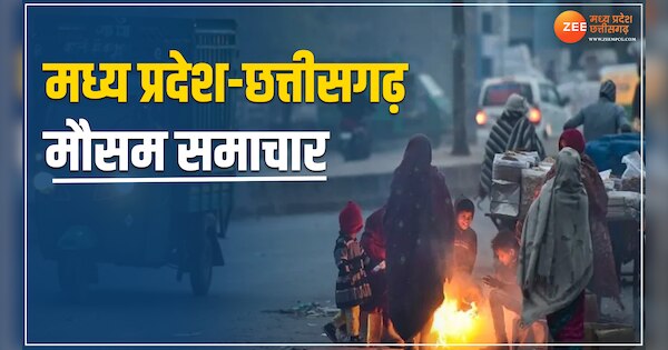 Mausam Samachar: MP में कड़कड़ाती ठंड के बीच बारिश और घने कोहरे का ...