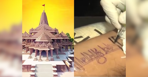 Craze for Shri Ram tattoo increased among people before consecration in Ayodhya | Shri Ram ...