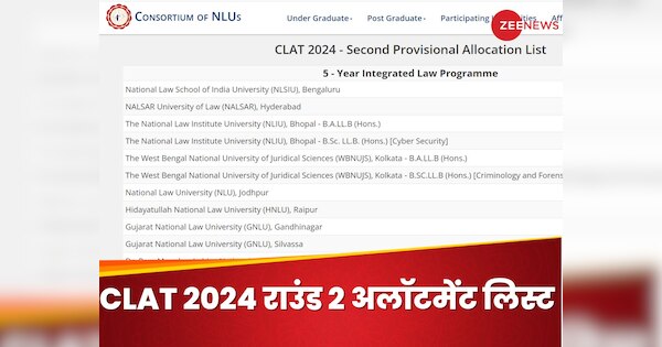 CLAT 2024 Allotment Result Round 2 Out check admission details at consortiumofnlus ac in | CLAT ...