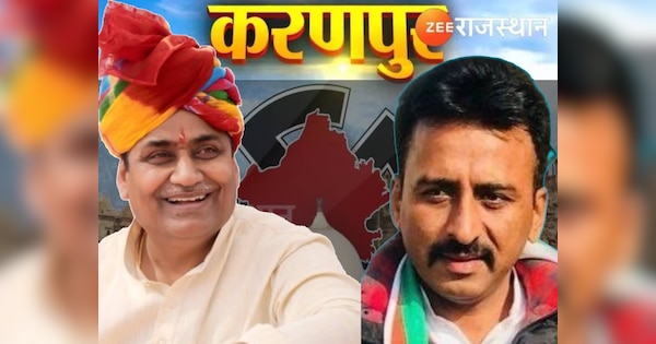 Karanpur election result Govind Dotasara targets bjp and surendra pal ...