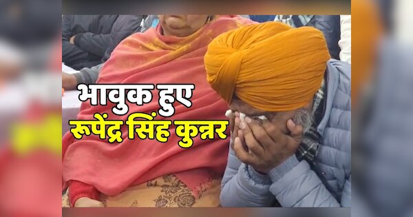 Rajasthan Assembly Elections 2023 Rupendra Singh Kunnar became ...