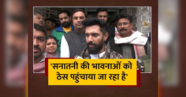 Chirag Paswan Retaliated On Chandra Shekhar Controversial Statement On Ram Mandir Ayodhya ...