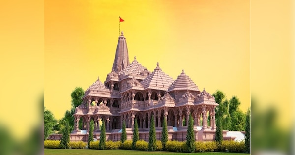 Ram Mandir: देखिए राम मंदिर के निमंत्रण कार्ड की तस्वीरें...