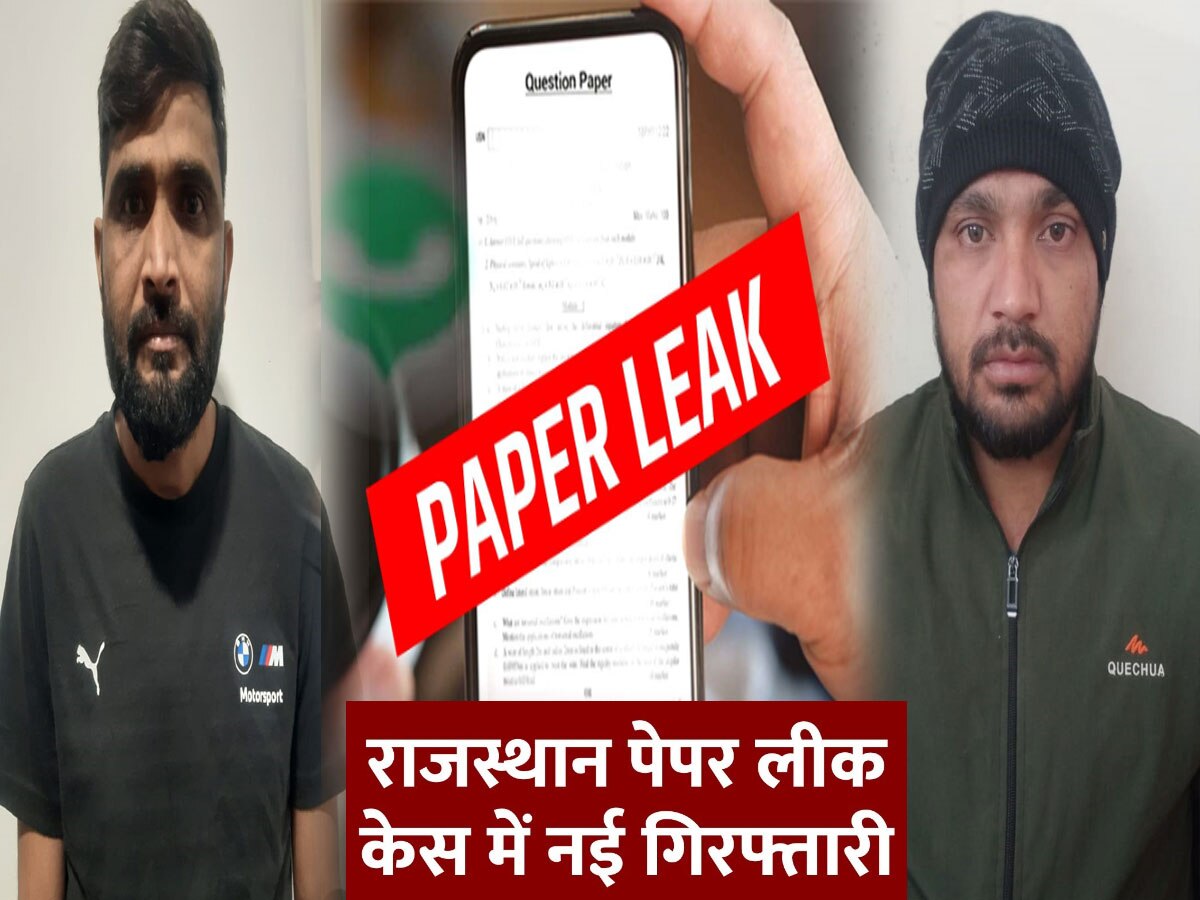 Rajasthan Paper leak sog arrested 28 accused JEN Recruitment and teacher exam mastermind ...