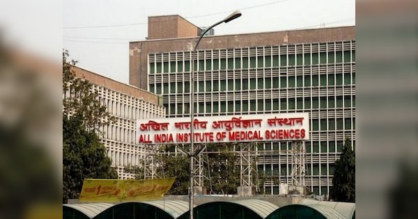 Information of vacant beds in emergency ward of AIIMS will soon be ...
