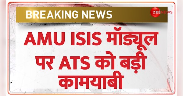 UP ATS achieves huge success in AMU ISIS Module Case | AMU ISIS Module ...