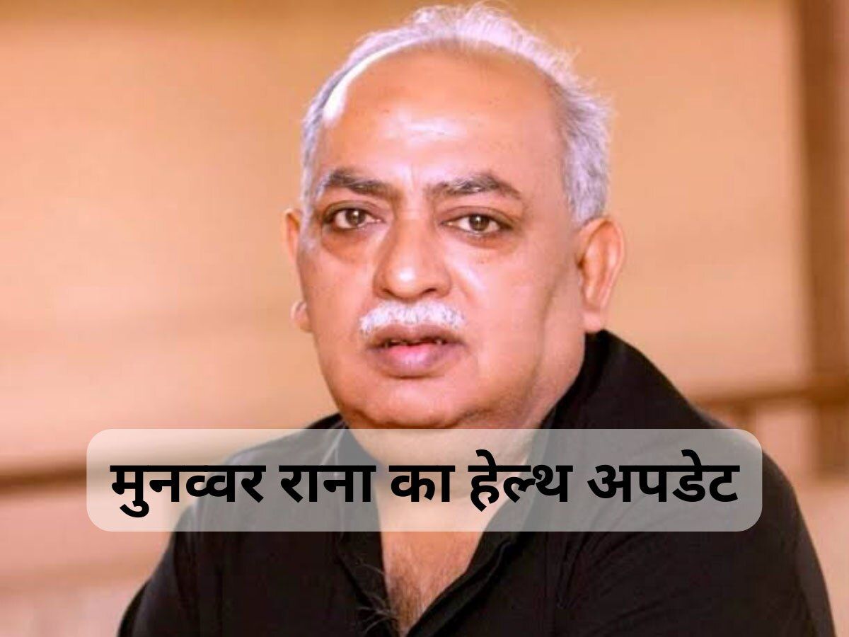 Famous poet munawwar rana health latest update admitted in icu SGPGI ...